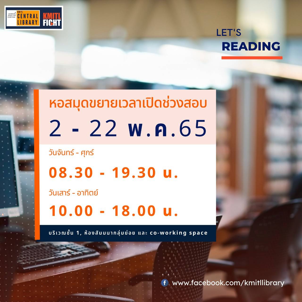 OverTime Final Library – KMITL Lifelong Learning Center