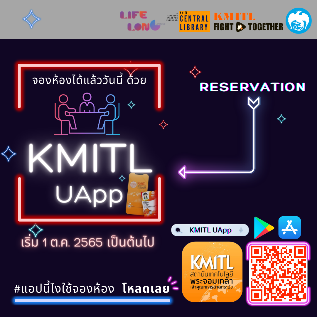 KMITL Lifelong Learning Center เปิดให้บริการจองห้องสัมมนากลุ่มย่อย ผ่าน App ได้ง่าย ๆ – KMITL ...
