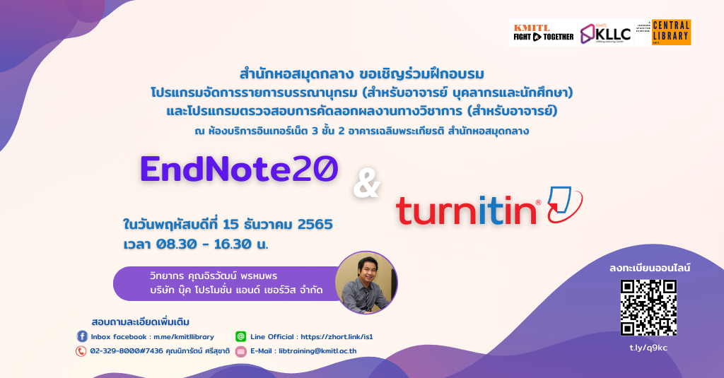 สำนักหอสมุดกลาง ขอเชิญเข้าร่วมฝึกอบรม การใช้โปรแกรม EndNote20 & Turnitin (สำหรับอาจารย์) – KMITL ...