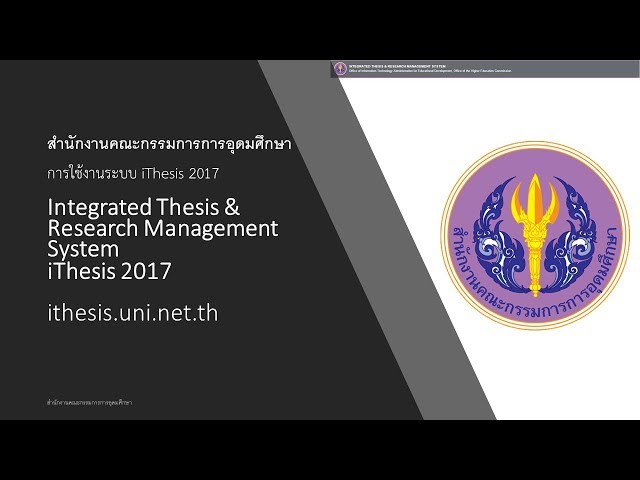 iThesis-img-1 – KMITL Lifelong Learning Center