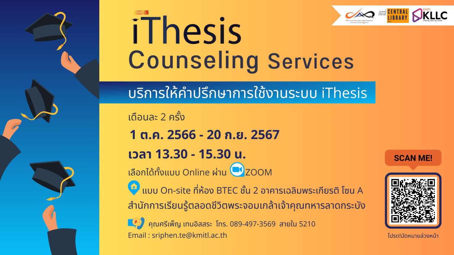 KLLC และ ห้องสมุดเปิดบริการให้คำปรึกษาการใช้งานระบบ iThesis (Counseling Services) – KMITL ...