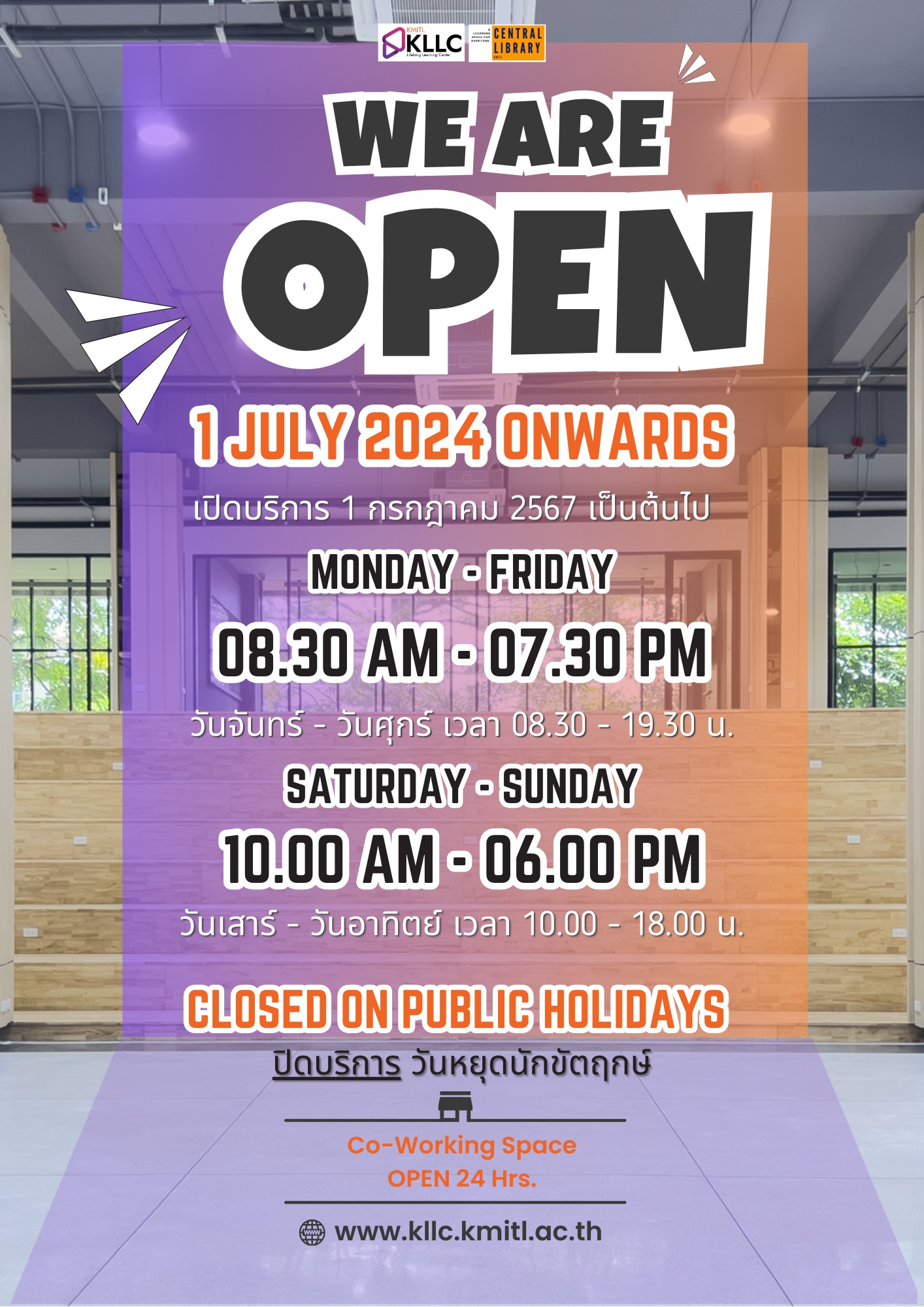 KLLC opens iThesis training course: use of thesis management system อบรม iThesis Version ภาษา ...