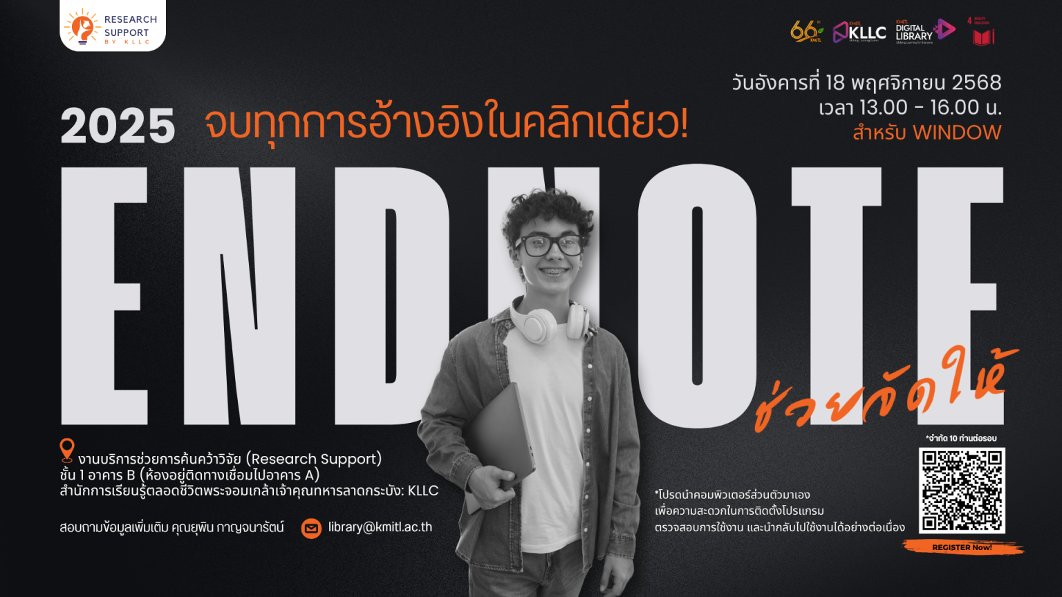 KLLC เปิดอบรมแนะนำ “การใช้งานโปรแกรม Endnote2025” (Onsite) – KMITL Lifelong Learning Center